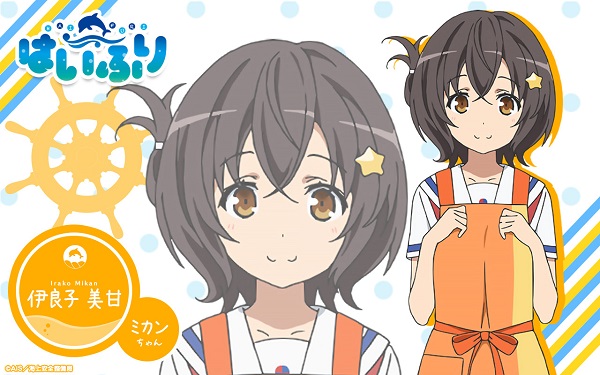 Projekty postaci i aktorzy głosowi anime Haifuri | Rascal Blog